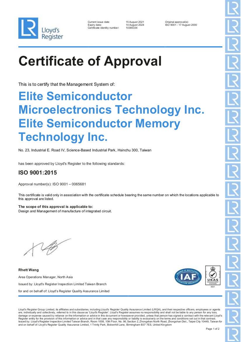 Quality Policy - CSR - Elite Semiconductor Microelectronics Technology Inc.